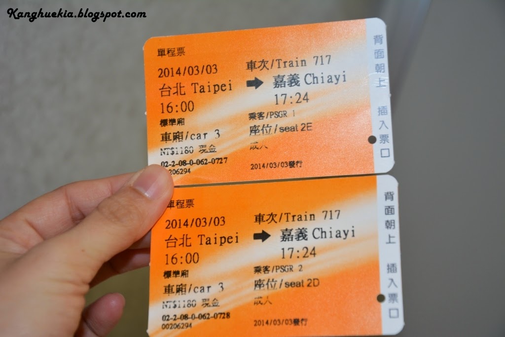 Taiwan - High Speed Rail Experience (台湾高铁)