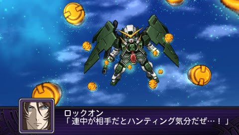 Shinkan Crossing: [PSP] Super Robot Wars Z 2