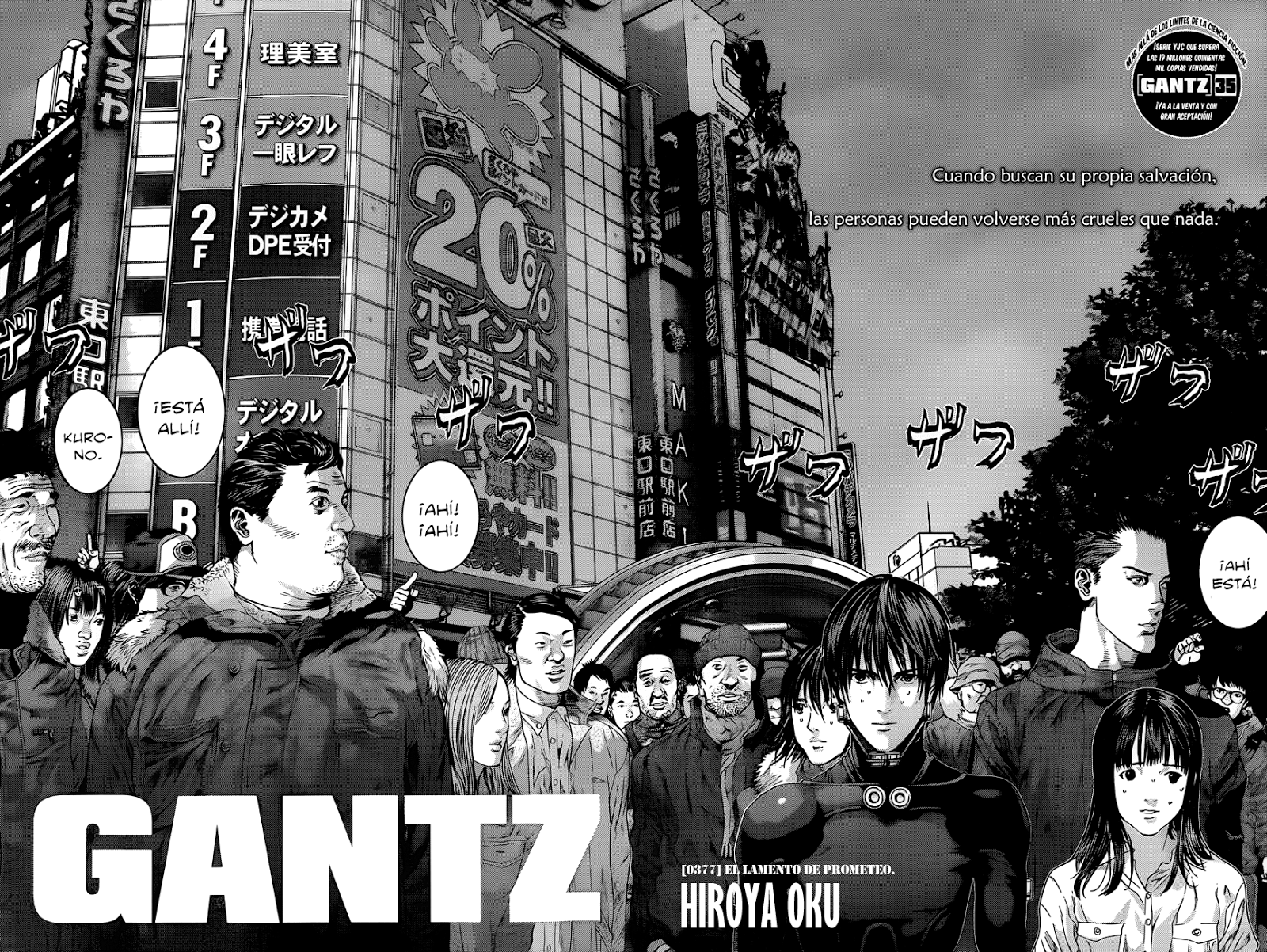 Gantz: La Esfera Negra: Gantz 377 Español: El lamento de Prometeo