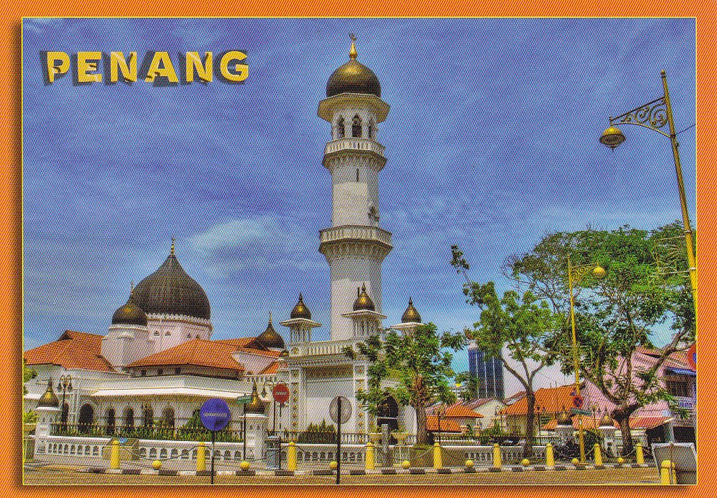 Postcard A La Carte: Malaysia - Penang - Mosque