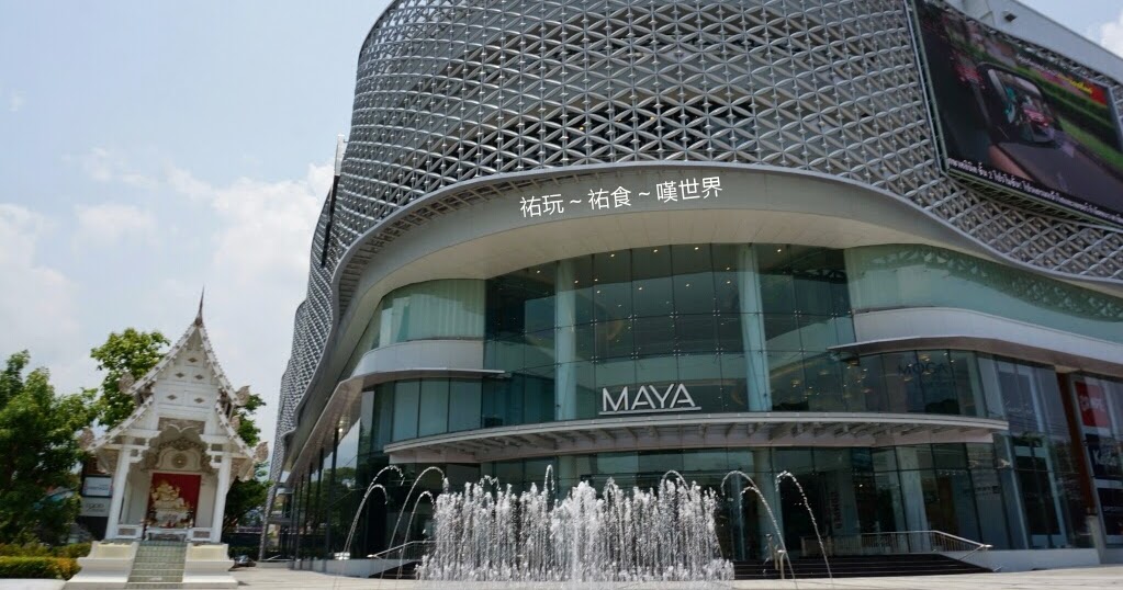 清邁景點 - Maya Shopping Mall (尼曼明路Nimmanhaemin Road)
