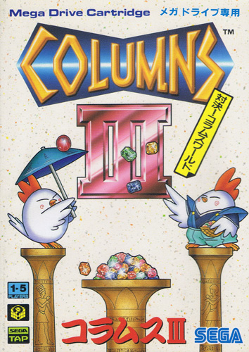 Mundo Retrogaming: Columns III: Revenge of Columns (Mega Drive)