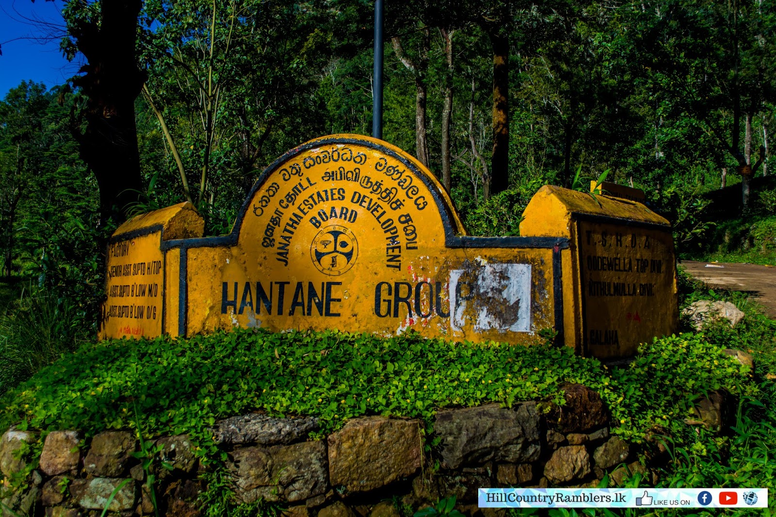 HANTHANA NATURE HIKE