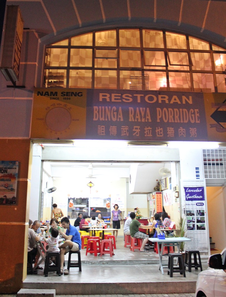 Gastronomical Travel: Malacca Day 1c - Dinner and Hotel