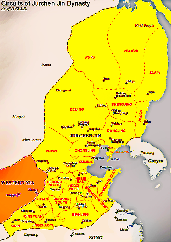 The Punisher, the Breaker of Armies Yue Fei: 岳飞 2. Homefront