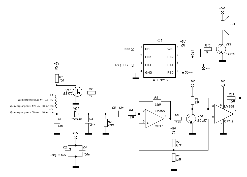 Блокнот: 125kHz RFID reader