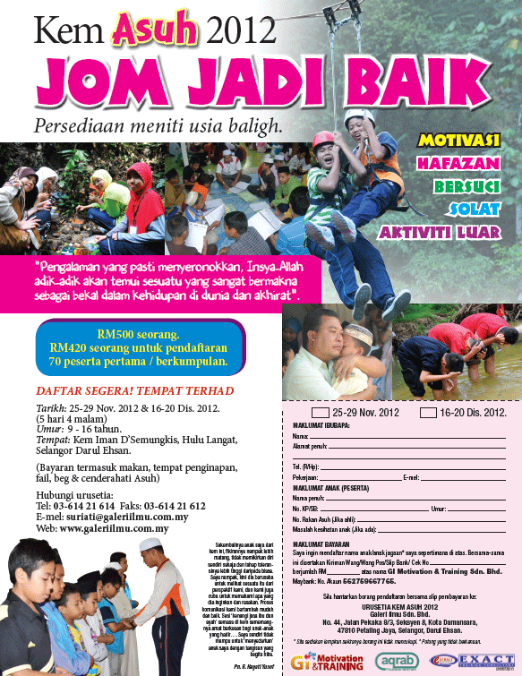 Buletin Galeri Ilmu: JOM!!! KEM ASUH 2012