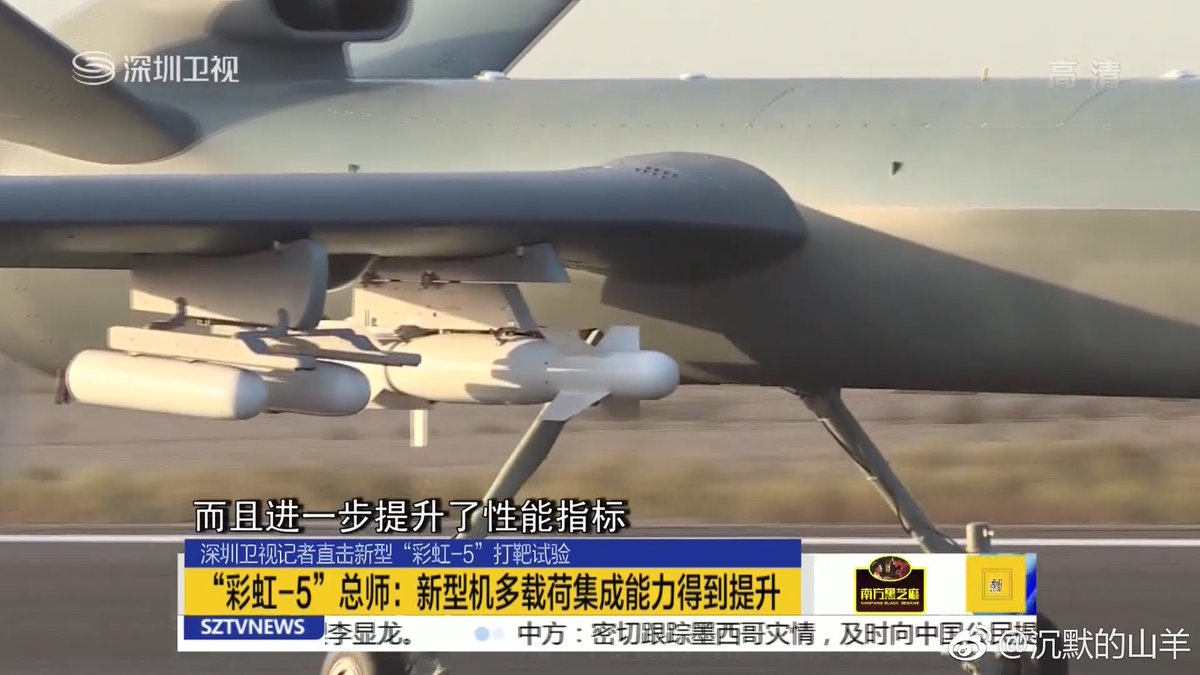 Asian Defence News: CH-5 UAV finished the firing test of 100 kg LGB ...