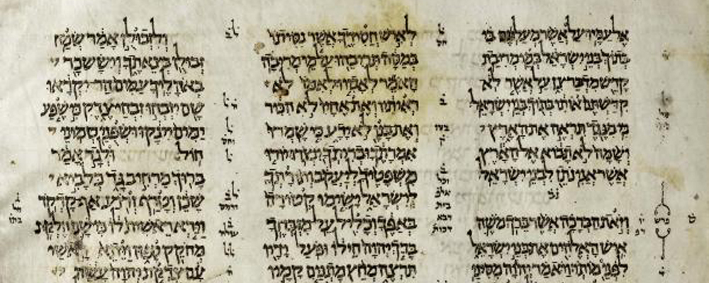 TEOMANIA: Os Manuscritos do Mar Morto