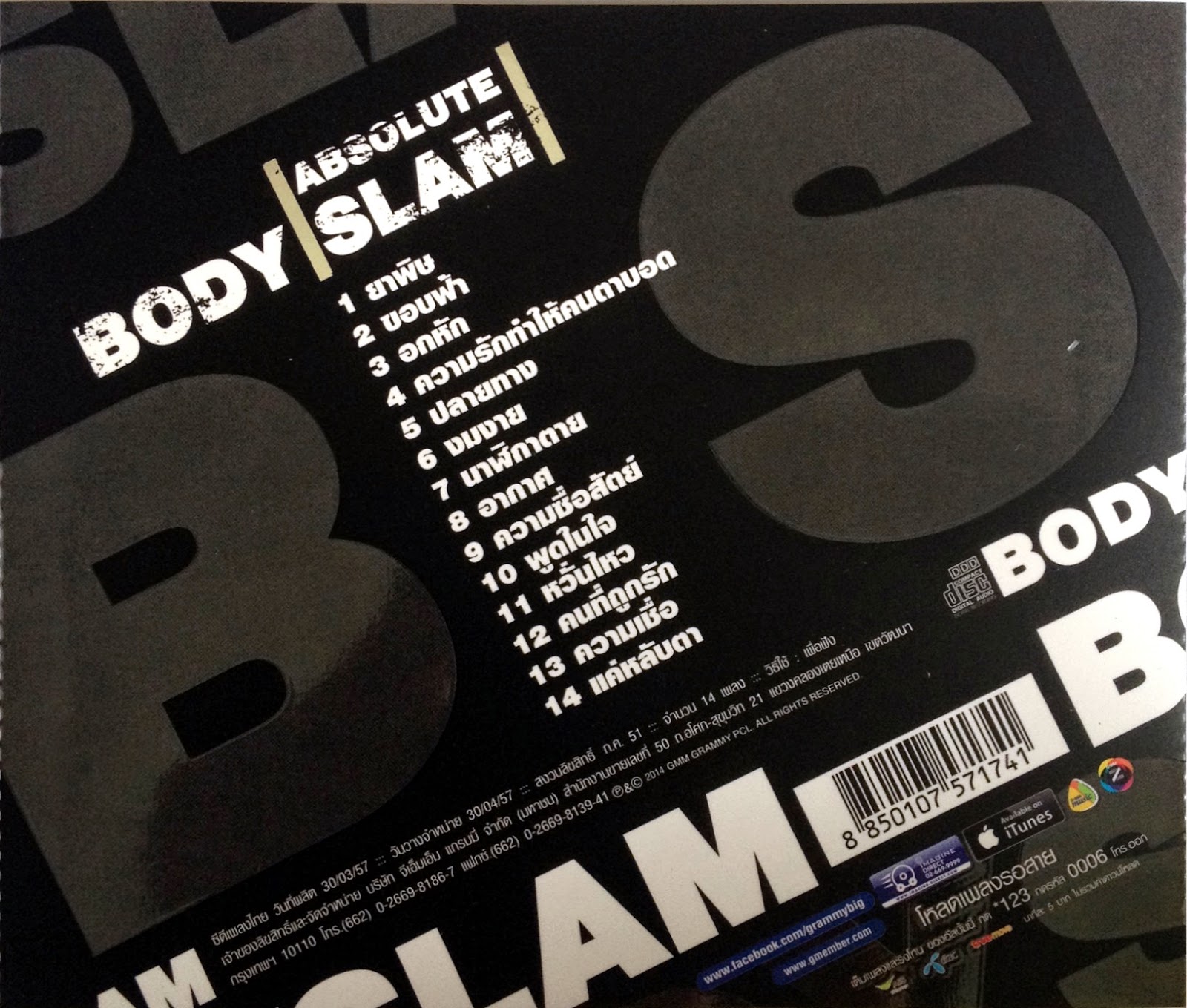 [New Album] Bodyslam - Absolute Bodyslam [FLAC] [800-1100Kbps] @320Kbps CD Master iTunes ...