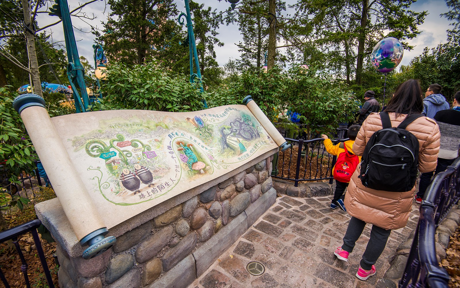 The Alice in Wonderland Maze