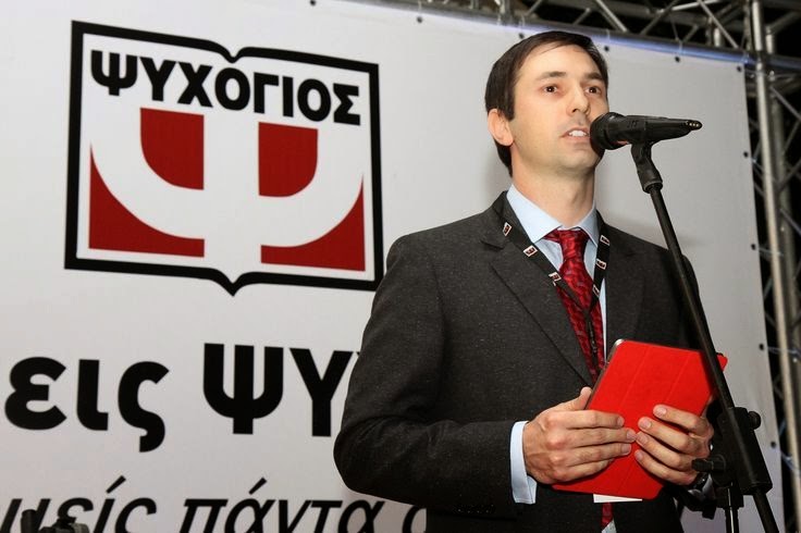 Πινάκιο - Φρέσκιες ειδήσεις... επί πίνακι!: Χάρης Ψυχογιός στο Πινάκιο ...
