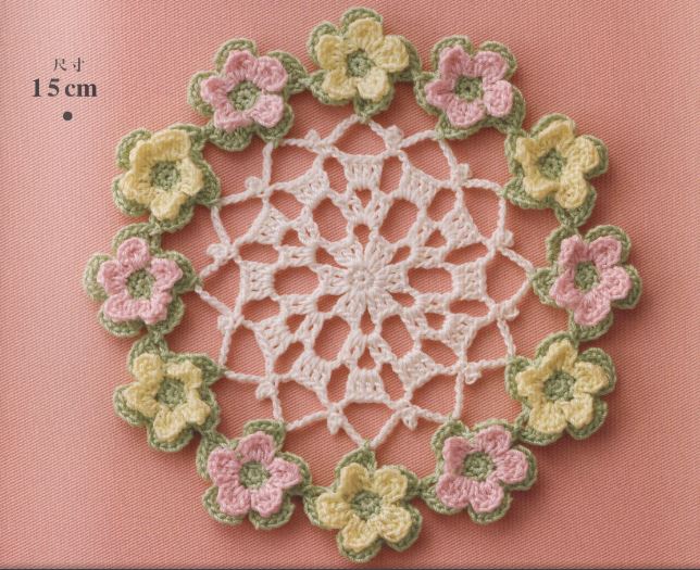 Ergahandmade: Crochet Little Doilies + Diagrams