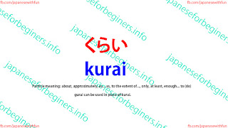 kurai くらい - Japanese For Beginners
