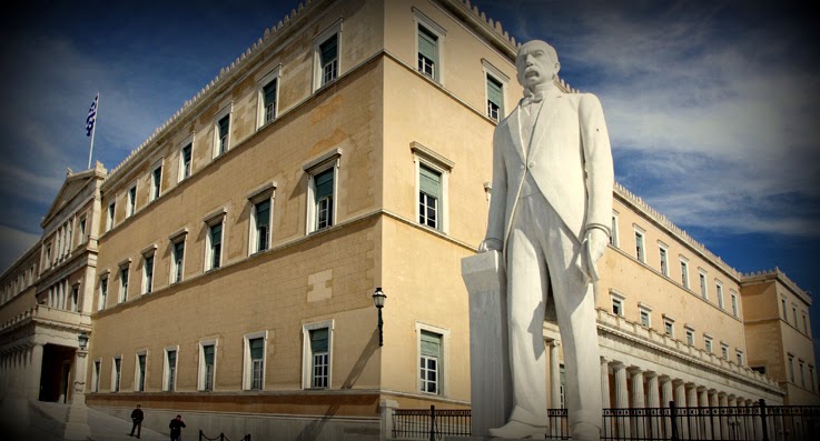 ΙΣΤΟΡΙΑ ΕΛΛΗΝΙΚΗ ΚΑΙ ΠΑΓΚΟΣΜΙΑ : Η ΒΟΥΛΗ ΤΩΝ ΕΛΛΗΝΩΝ (ΜΕΡΟΣ Β')