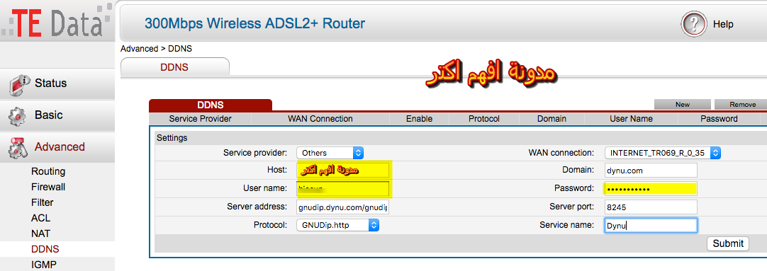 طريقة الحصول على Ip ثابت مجانا و الدخول الى الراوتر عن بعد من أي مكان