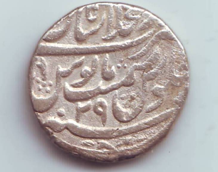 Rare Indian Collectibles: Indian Silver Coin - One Rupee - Persian ...
