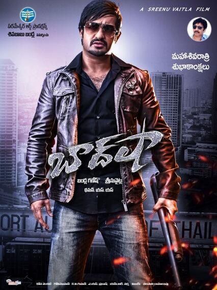 Badshah Movie Audio Release Wallposters | allin1masti