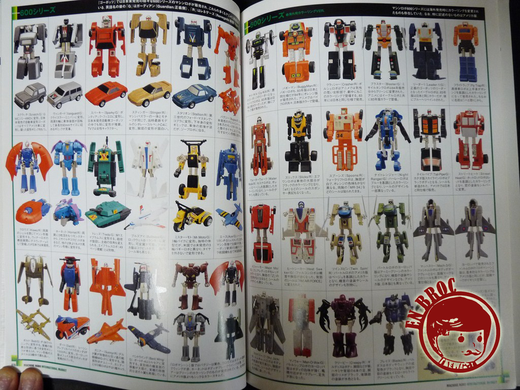 en-broc: Machine Robo Wedge