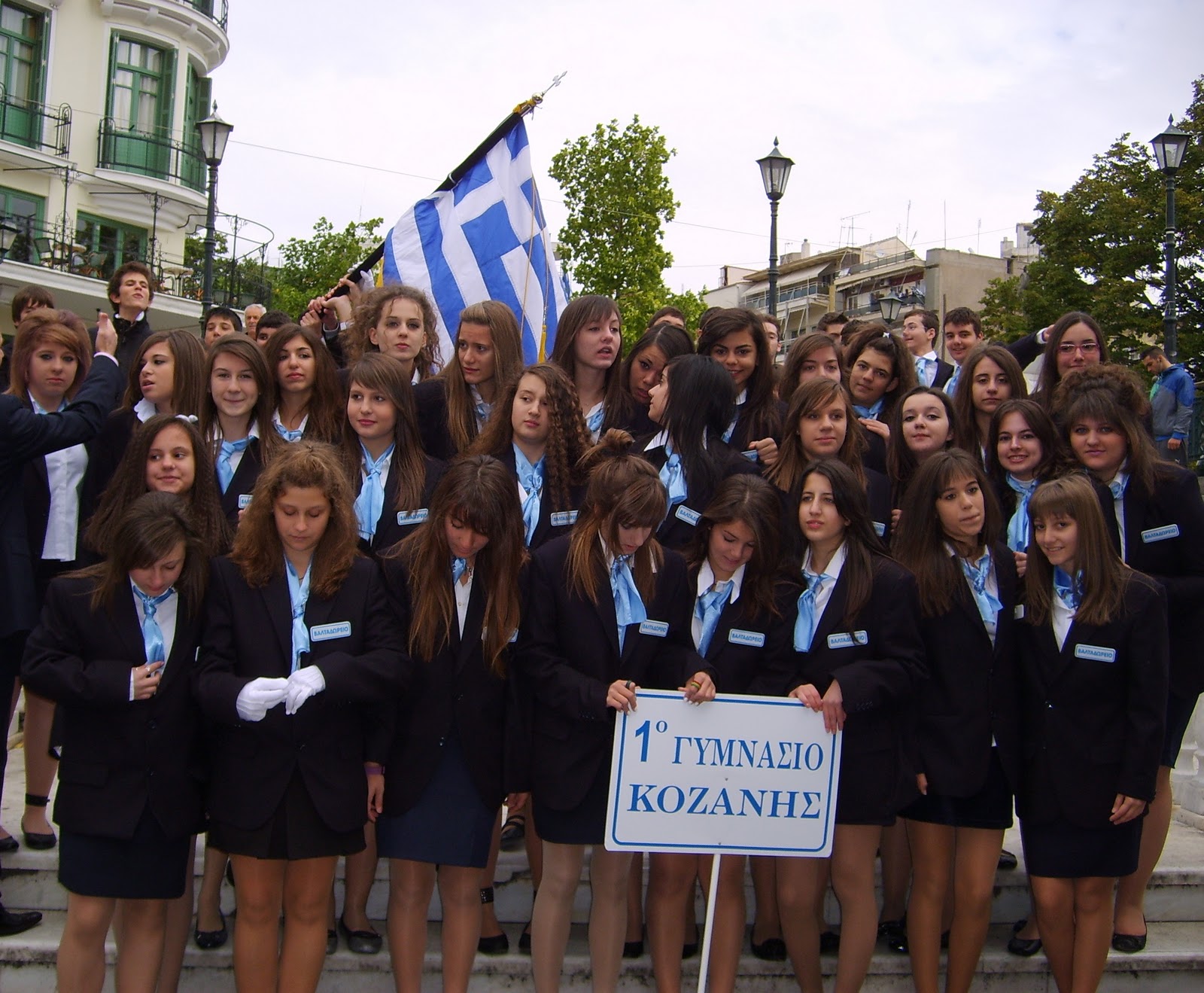 ΦΙΛΟΛΟΓΩΝΤΑΣ ΚΑΙ ΦΙΛΟΚΑΛΩΝΤΑΣ: ΜΑΘΗΤΙΚΗ ΠΑΡΕΛΑΣΗ (ΒΑΛΤΑΔΩΡΕΙΟ ΓΥΜΝΑΣΙΟ ...