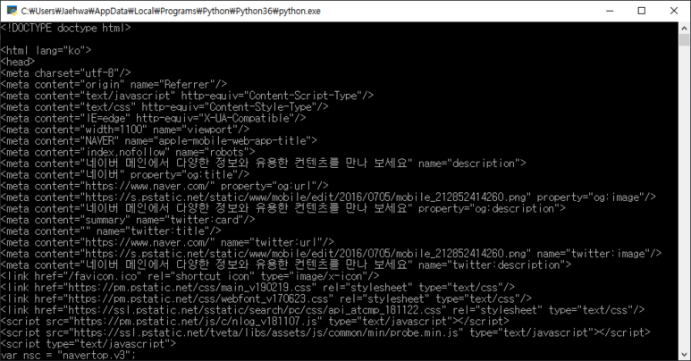 Python bs4.BeautifulSoup():산을 붉게 물들이는 꽃