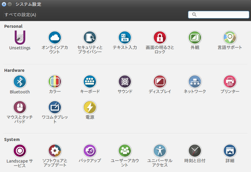 Ardisアイコンテーマその1 - Ardisアイコンテーマの紹介・Ardis-Iconsアイコンテーマ - kledgeb