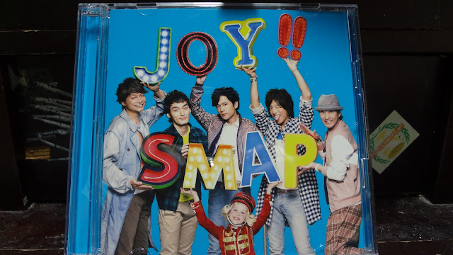 Tosshi's Entertainment Blog by CISCtad011: SMAP『Joy!!』ゲット！！