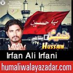 Nohay 2018 - hum ali walay azadar