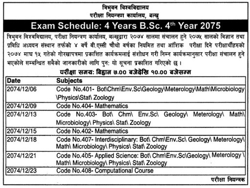 TU 4 year B. Sc. & BBS 4th year Exam 2075 Revised Routine Published