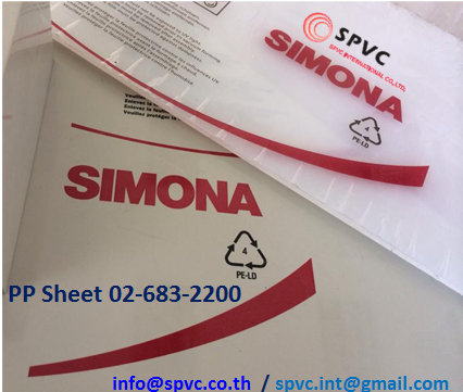 แผ่น PP " SIMONA " Size: 1500x3000 mm. หนา 3 - 50 mm. ท่อ PP " SIMONA ...