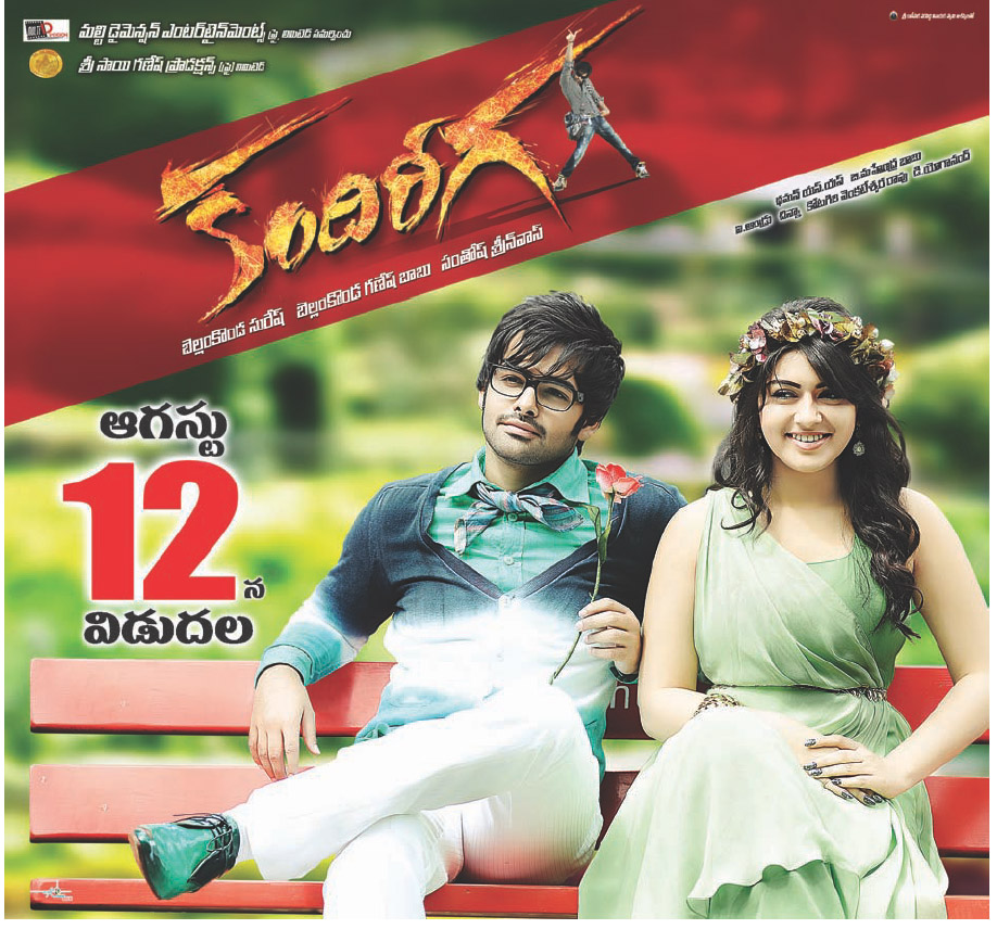 Tollywood Movie Details,Movie stills,actress hot spicy photos,interview ...