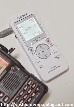 よしおのデムパな日: SONY ICZ-R100長期使用レポート1/4(無線録音編)