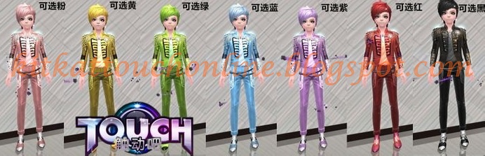 Wheat Egg - Touch Online World