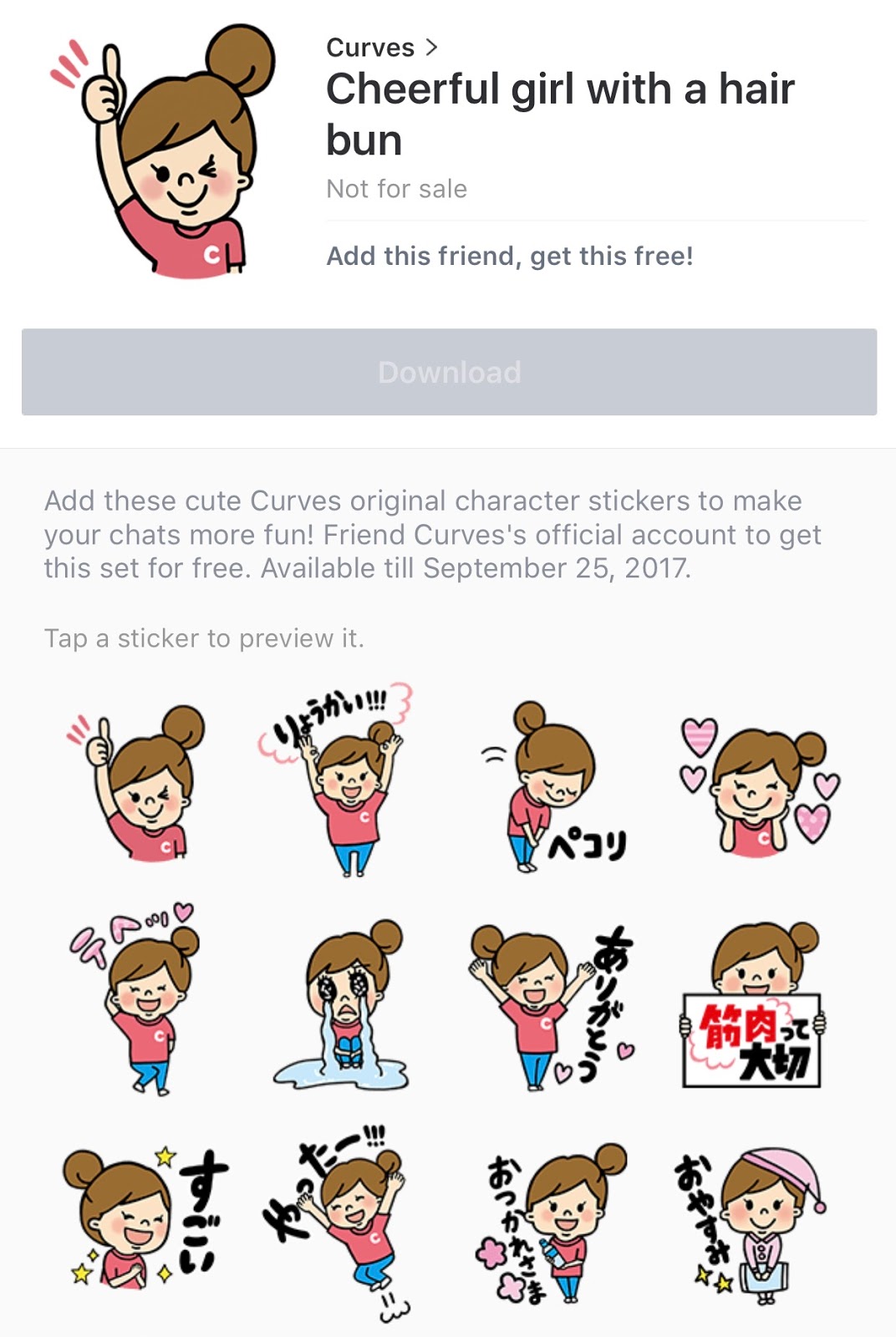 LINE Stickers Community: Free-Cheerful girl with a hair bun sticker