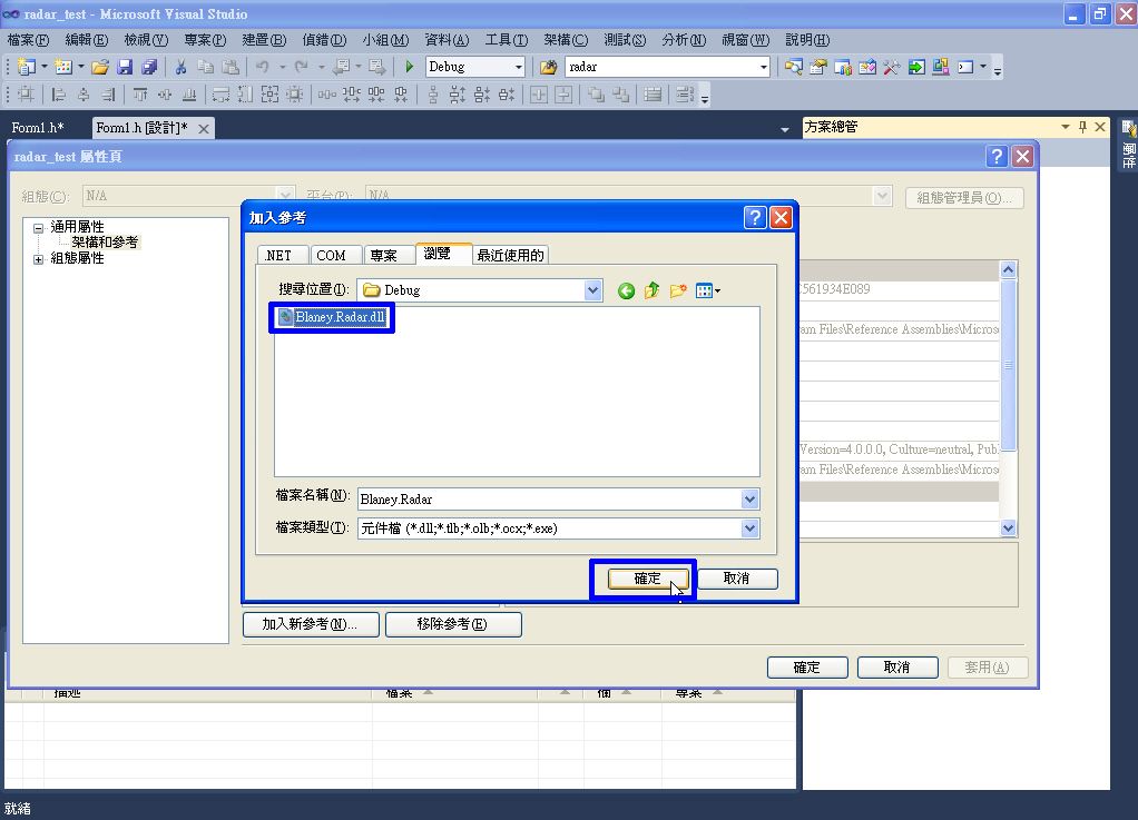 BugWorkShop - 甲蟲工作室: DIY - 智能小車：用 Microsoft Visual C++/CLI 編寫 Radar 程式步驟 (三十六)