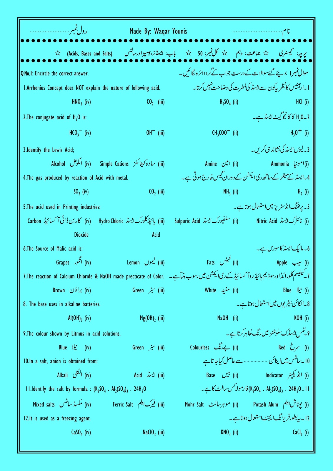 10th Chemistry Notes And Test Papers Ch 02 Acids Bases And Salts 10th-chemistry-notes-and-test-papers-ch-02-acids-bases-and-salts