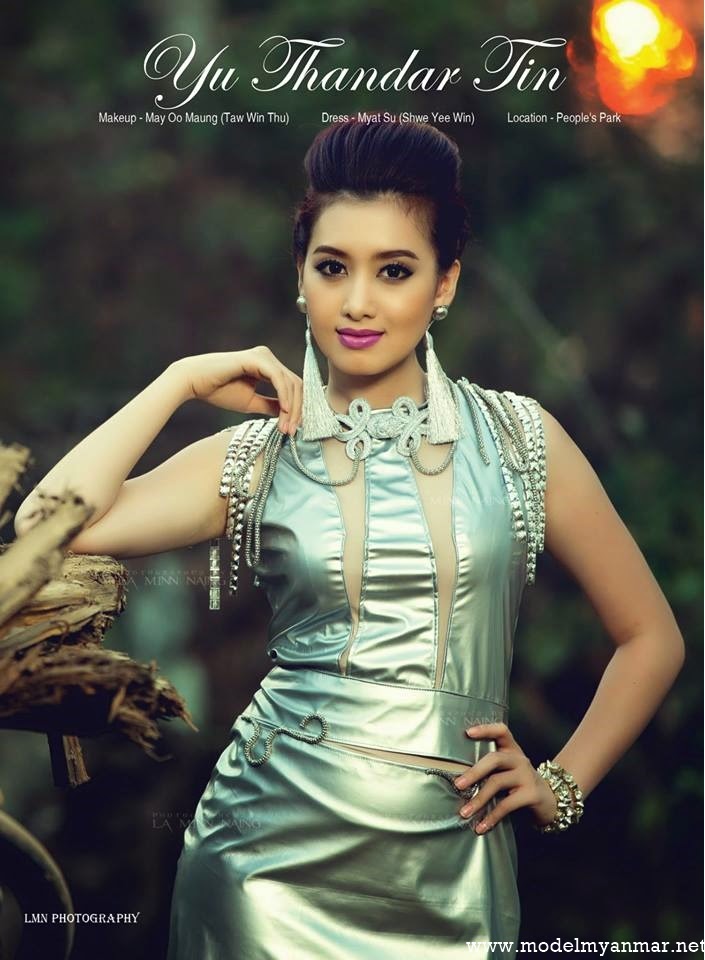 Yu Thandar Tin - Amazing Gorgeous Beautiful Album