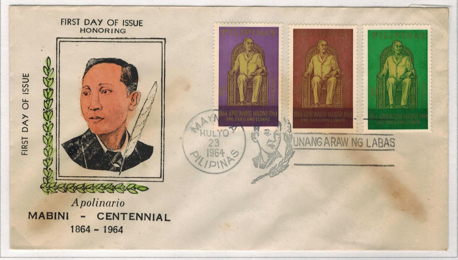 Philippine Republic Stamps : 1964 Apolinario Mabini