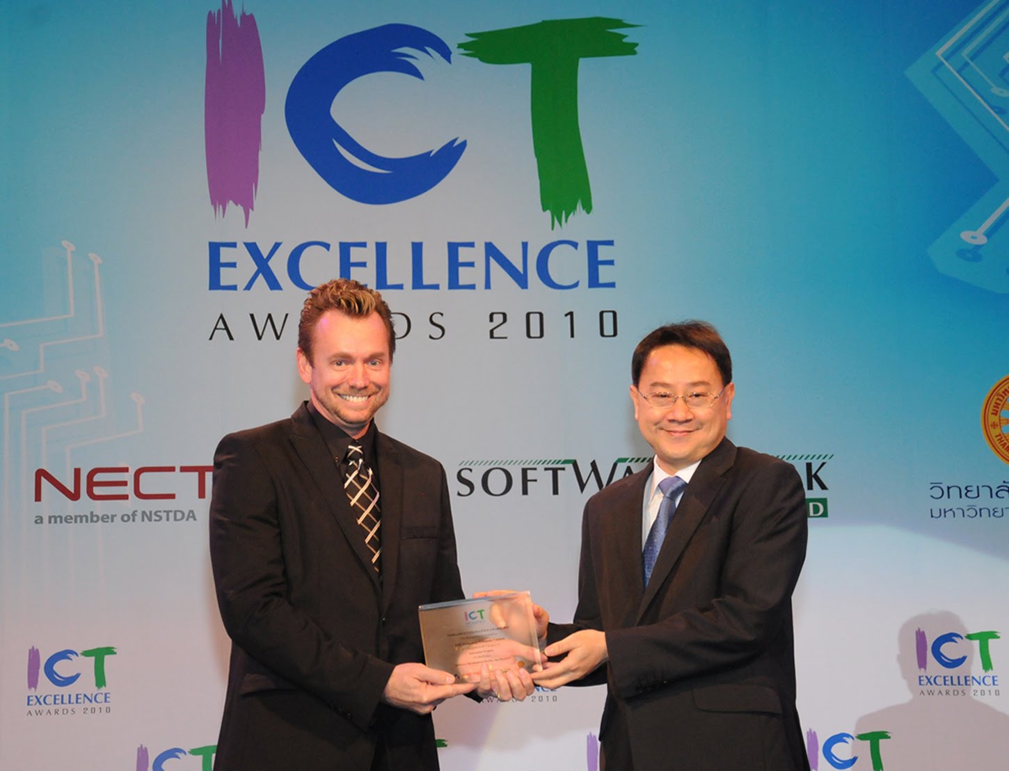 สุทธิคุณ กองทอง หนุ่ม: โอเอซิสสปา คว้ารางวัล Thailand ICT Excellence ...