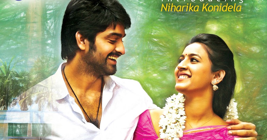 Oka Manasu Movie Posters
