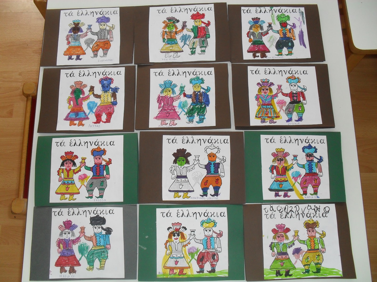 ΝΙΚΟΥ ΒΑΣΙΛΙΚΗ ΝΗΠΙΑΓΩΓΕΙΟ ΔΗΜΙΟΥΡΓΙΑΣ: 25η ΜΑΡΤΙΟΥ