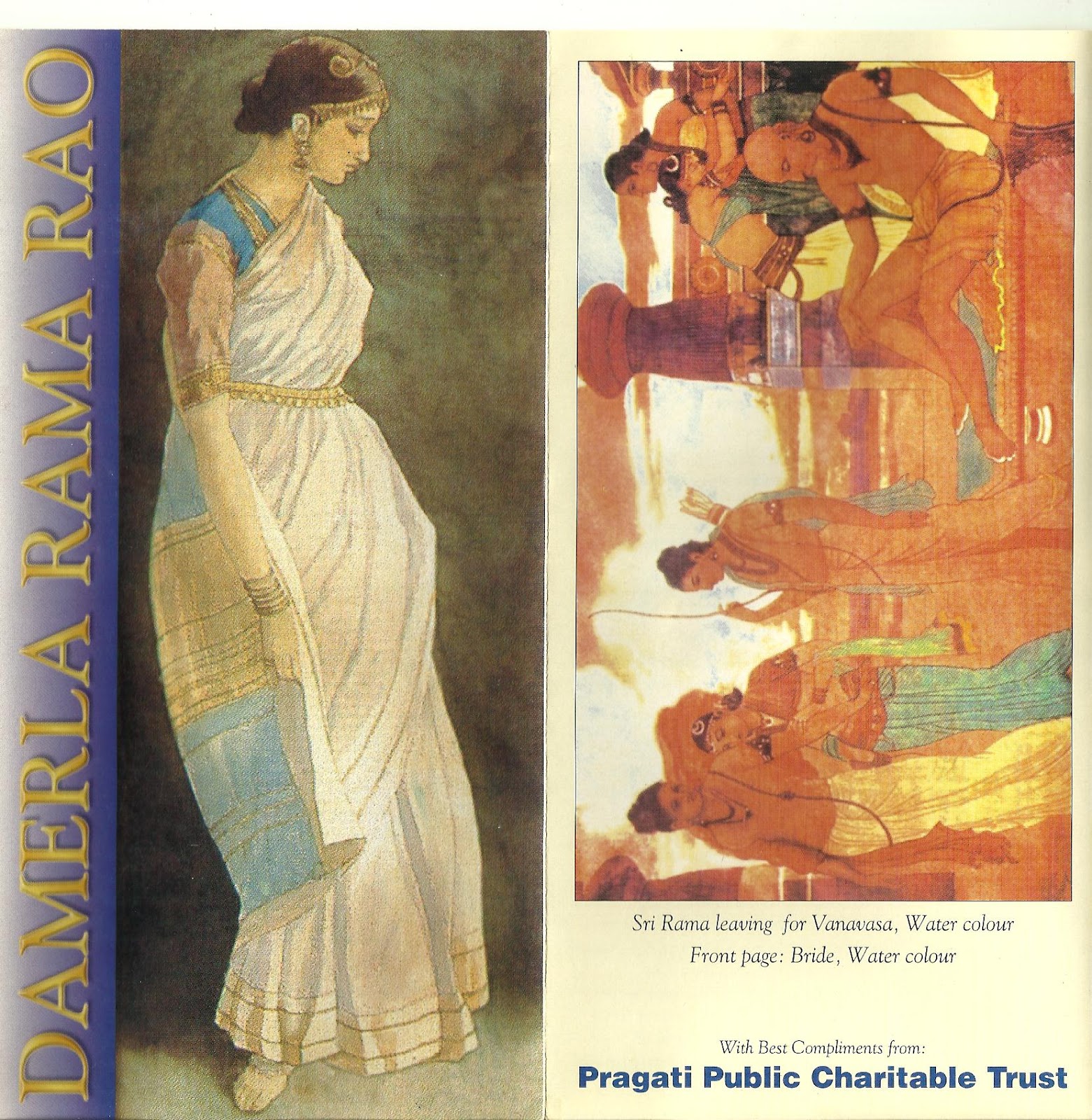 Heritage of India: Damerla Rama Rao Art Gallery Rajahmundry