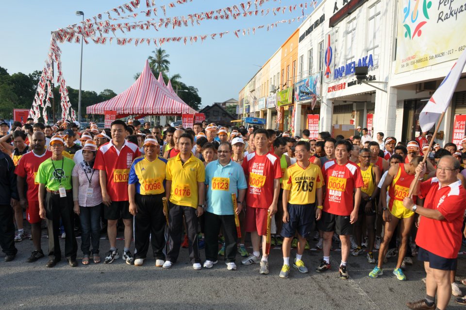 Green Zone!!!: Larian Perpaduan Rakyat