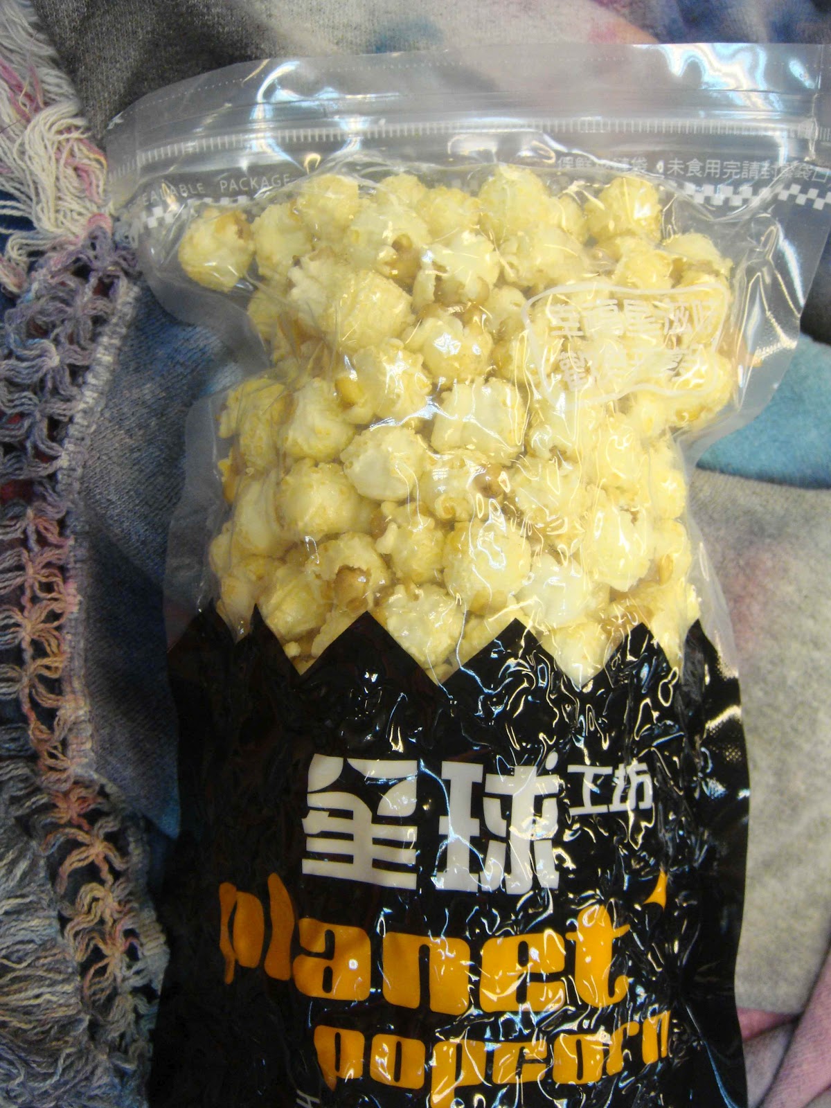 Supersupergirl's Food Reviews: planet studio popcorn exclusive from Taiwan
