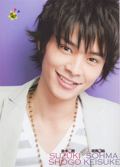 Soma Keisuke x Suzuki Shogo: [Profile] Soma Keisuke (Tương Mã Khuê Hựu)