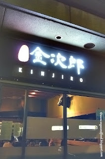 Kinjiro - Little Tokyo - Vegas and Food