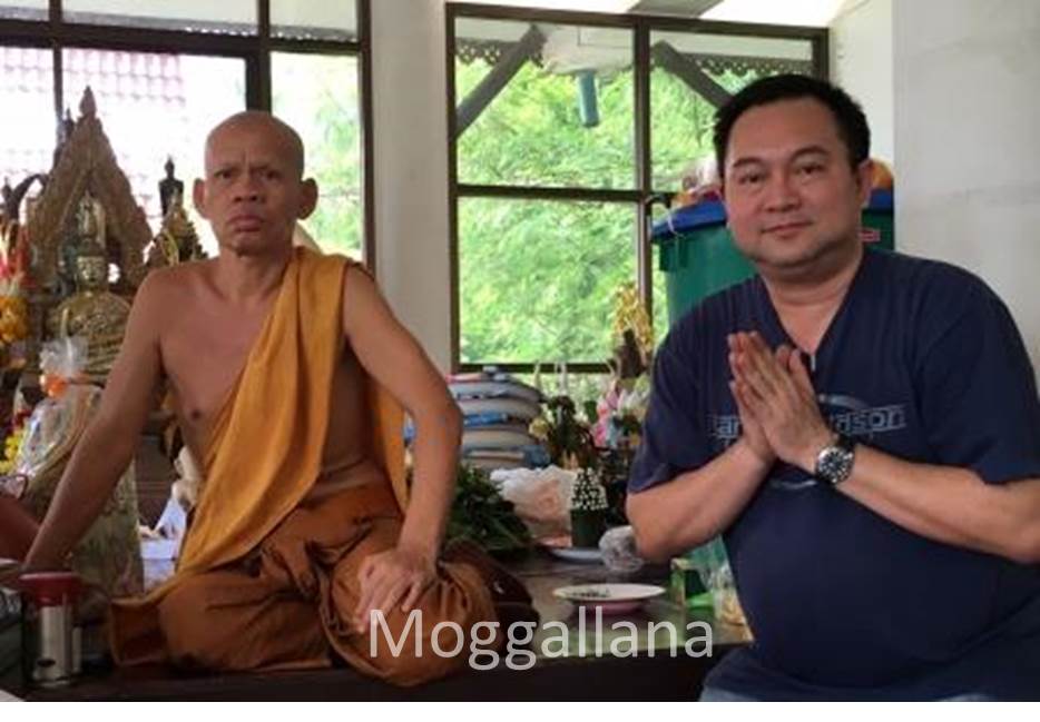 Moggallana Amulets: LP Charoen - Rian SomPraMat Moggallana