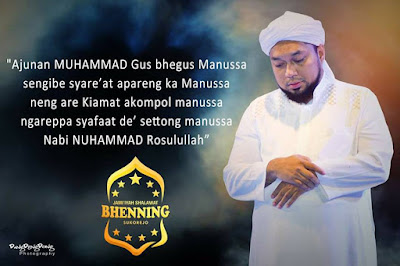 Lautan Kata KHR. Ahmad Azaim Ibrahimy - Abdur Rahman