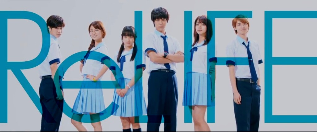 REVIEW MOVIE JEPANG "ReLIFE"