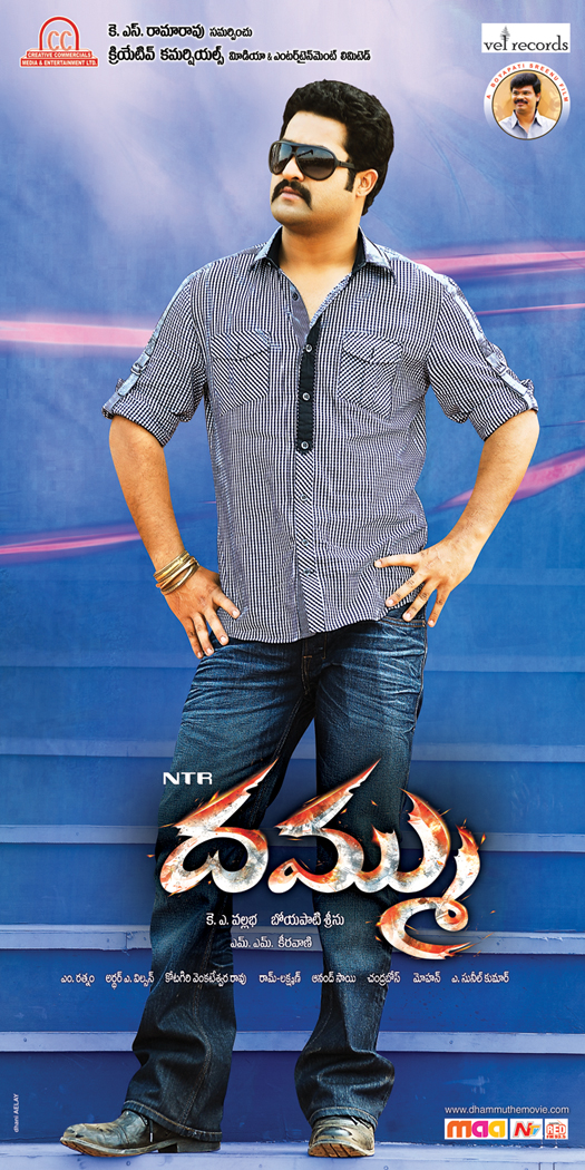 Dhammu-Worldwide Grand release On April 27th-JR.Ntr's Dhammu Movie ...